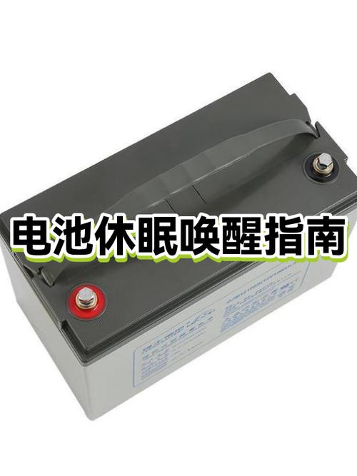 手机多久不用电池会坏图标