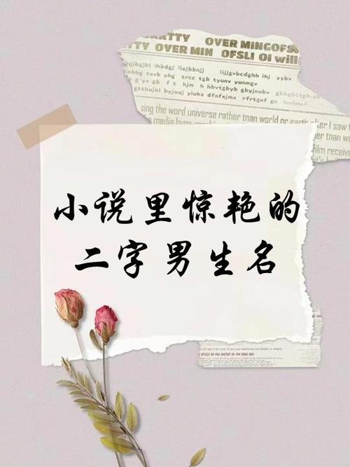 乔陌漓彦汐落小说名字叫什么