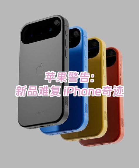 iphone特殊功能图标