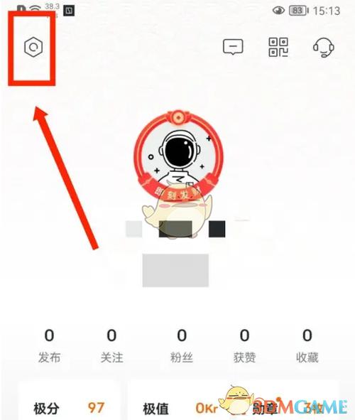 第五注销账号要多久图标