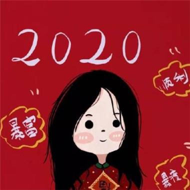 qq名称是红色的是不是被屏蔽了