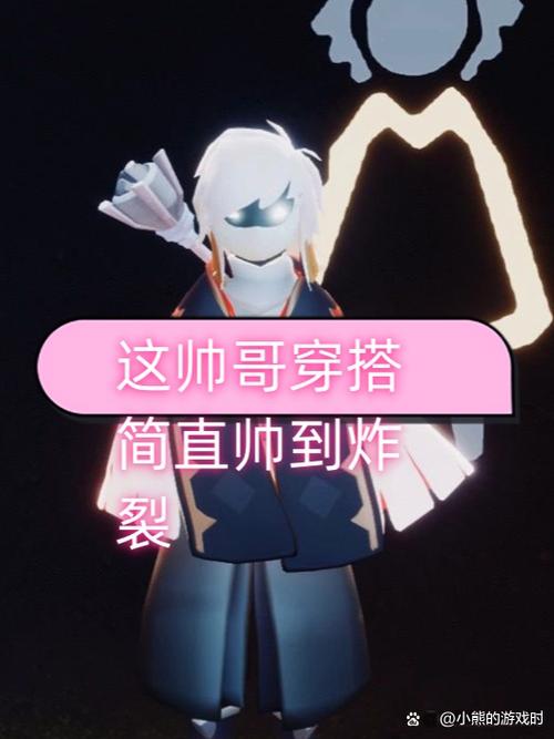 光遇怎么获得武士上衣图标