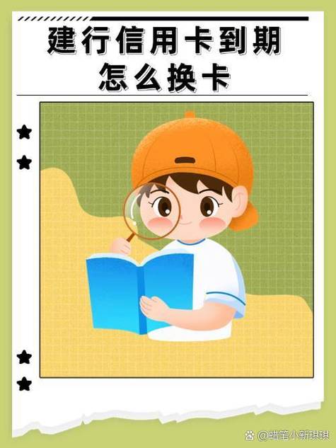 银行卡旧卡换新卡怎么换图标
