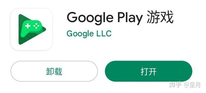 光遇国际服如何切换账号图标