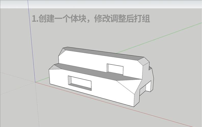 如何让su模型变小图标
