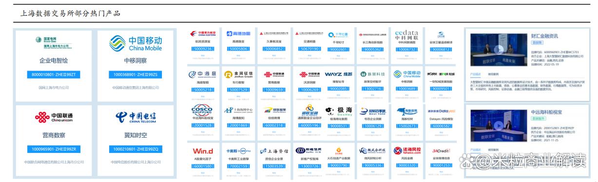 财汇资讯官方网站截图