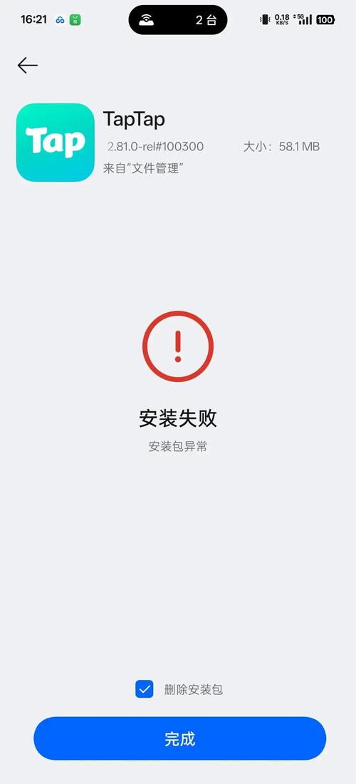 win10安装后无法引导图标