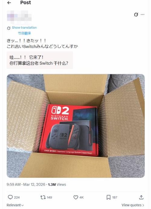 switch怎么退回旧版本图标