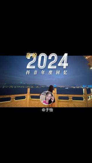 抖音旧版本2016缩略图
