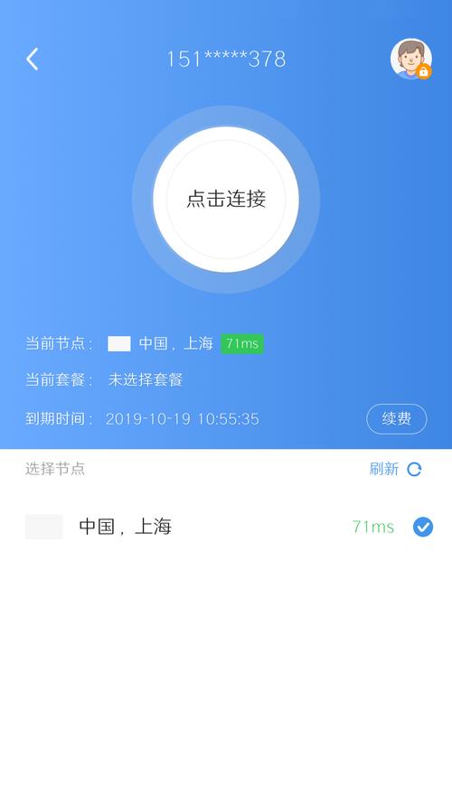 自由鲸浏览器官网图标