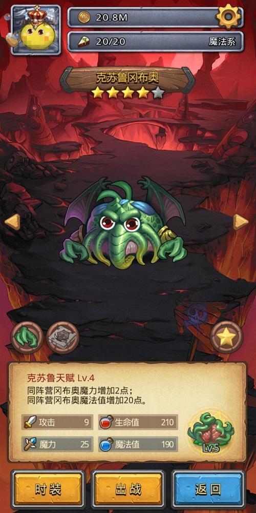 不思议迷宫混沌深渊五种混沌之力图标