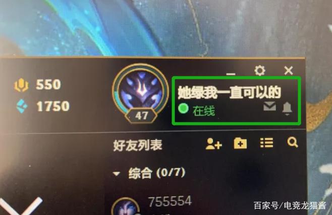 英雄联盟惊艳id图标