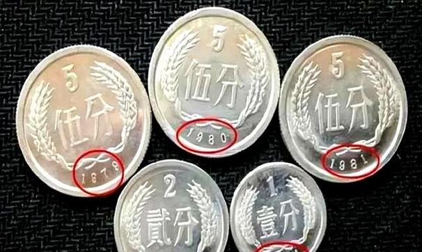 五分真假最简单方法截图