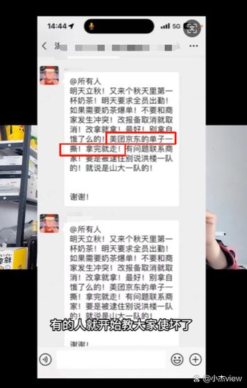饿了么商家怎么给顾客发短信图标