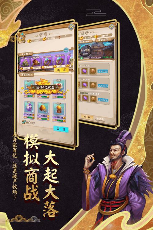 彩票77app下载图标