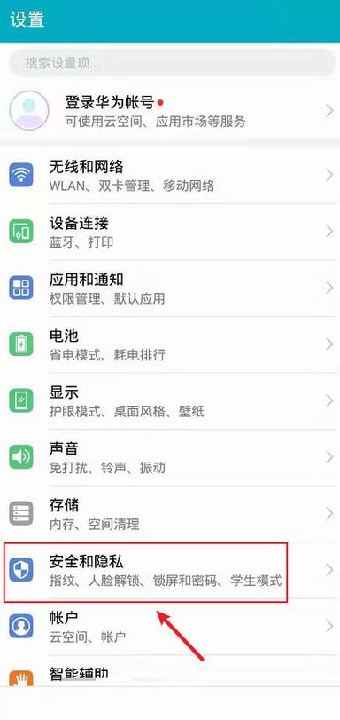 快手怎样设置锁密码截图
