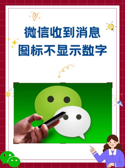 微信数字颜色都不一样怎么弄的截图