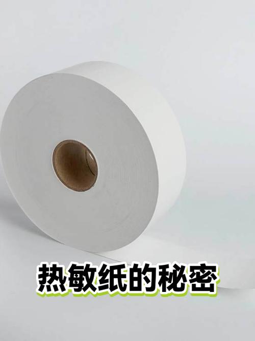 热敏纸时间长了就没字了图标
