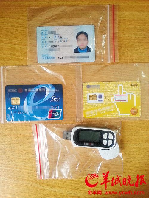 银行卡实名认证图标
