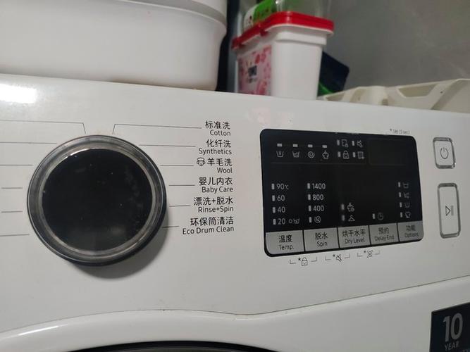 三星滚筒洗衣机门怎么解锁图标