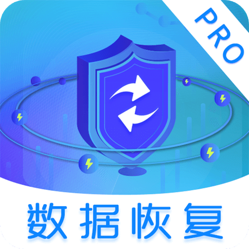 数据恢复精灵免费版下载图标