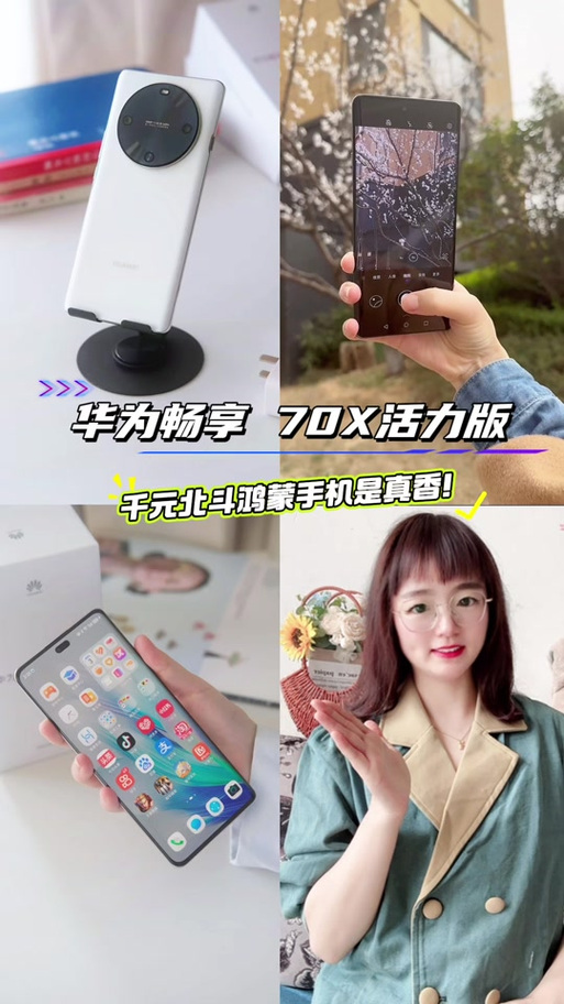 华为手机电量耗费太快怎么办截图
