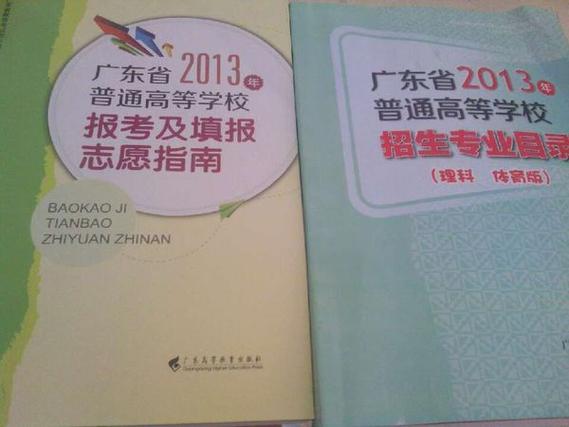广东高考的考试方式图标