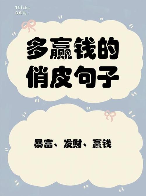 大发快赚钱图标