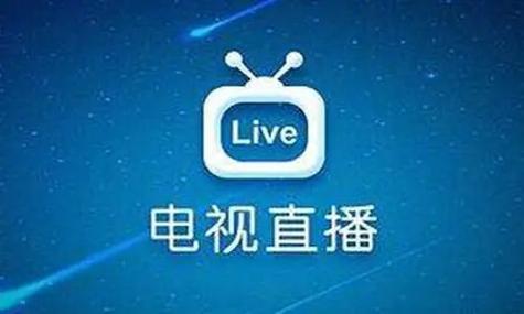 海外TV电视直播图标