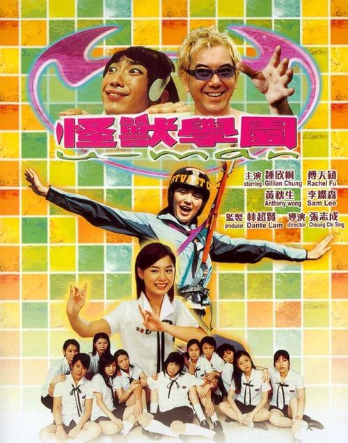 怪兽学园小说图标