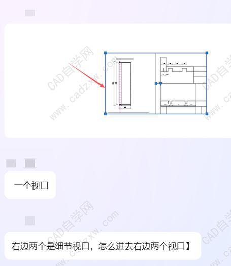 CAD视口框怎样显示