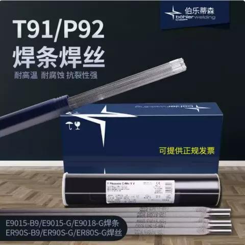 t92配件截图