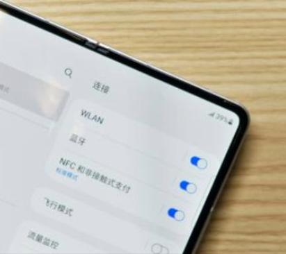 三星fold电池使用情况截图
