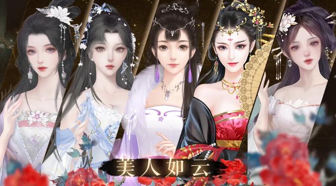 橙光皇帝之朕临天下图标