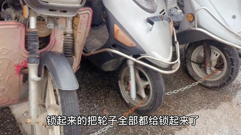 电动车突然锁死不走图标