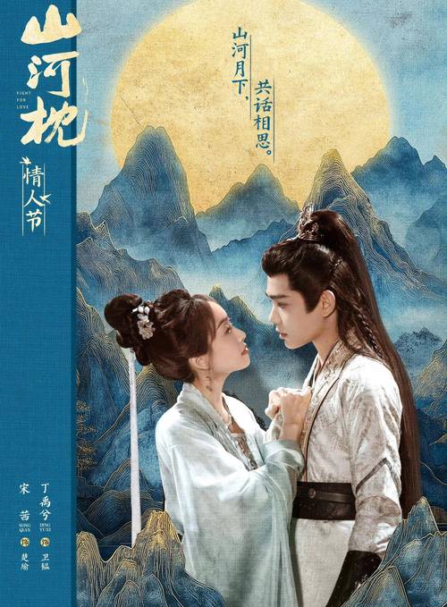 山河枕免费观看策驰影院图标