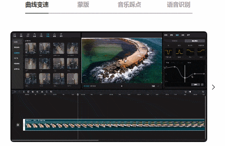 剪映导入视频变模糊图标