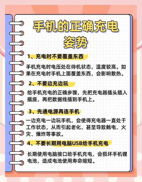 oppoa5怎么充电更快图标