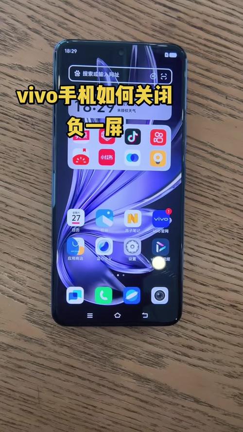 vivos50能分屏吗截图