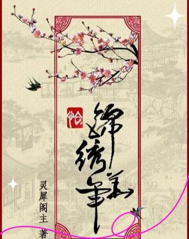 灵犀传书下载图标