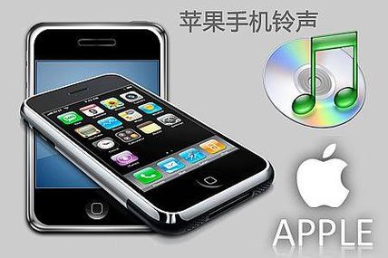 苹果手机的铃声下载截图