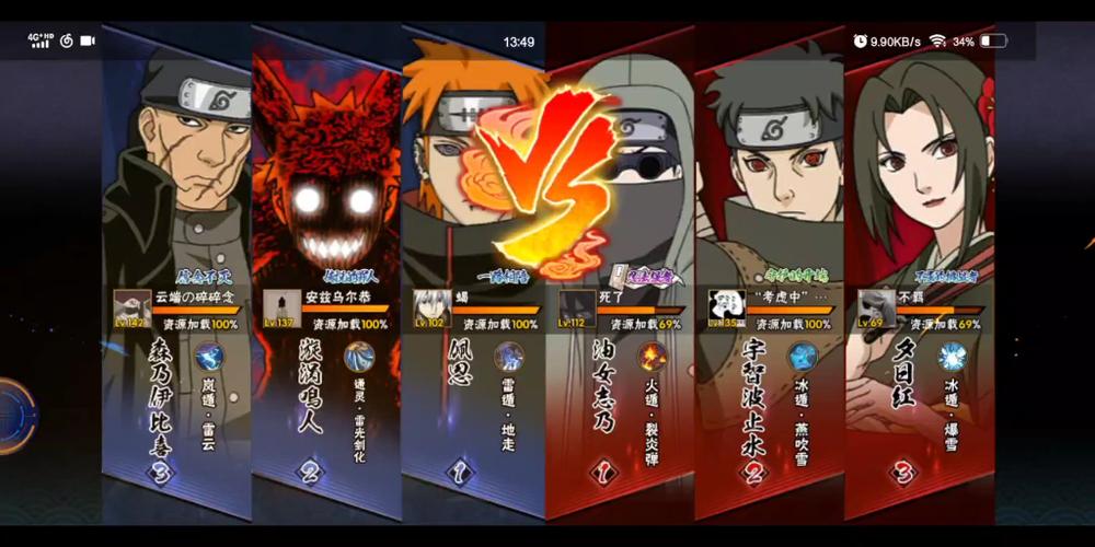 火影忍者3v3单机游戏图标