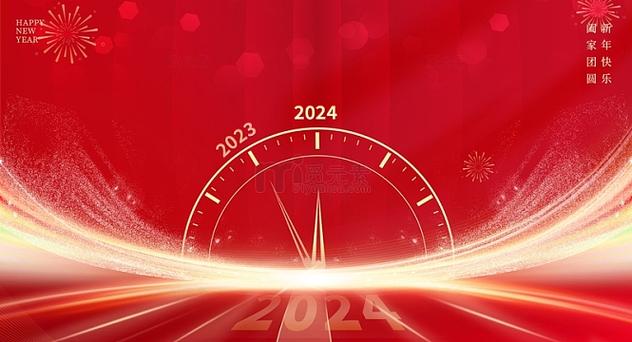 春节倒计时2024计时器图标