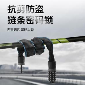 自行车锁打不开了怎么办图标
