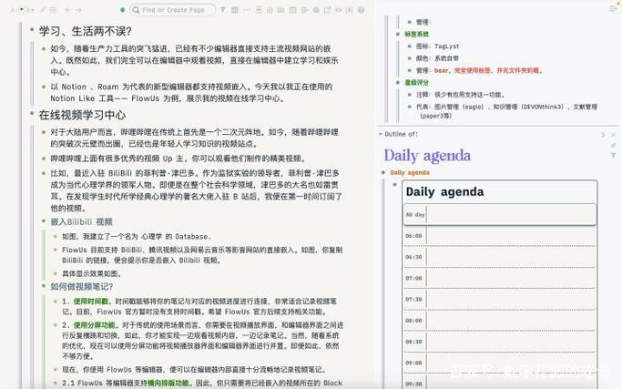 小红书笔记可以编辑几次图标