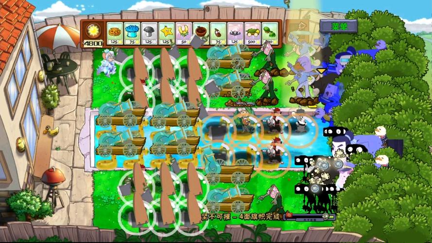 pvz改版全部版本大全图标