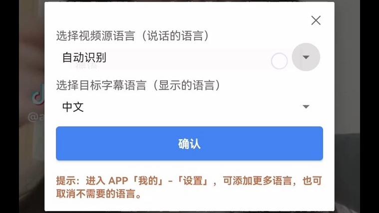 优酷字幕如何变成英文图标