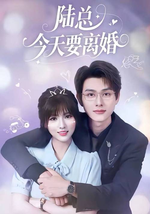封先生每天都想要结婚图标