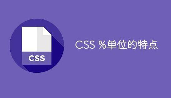 css交易所截图