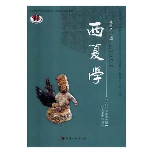 甘肃文截图